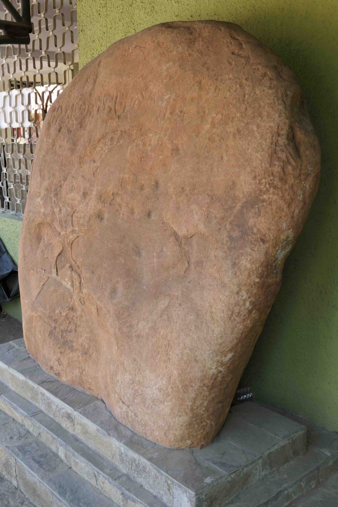 Siddham. The Asian Inscription Database | People Mirashi, V. V.