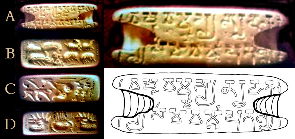 Siddham. The Asian Inscription Database | Communities Gupta epigraphy