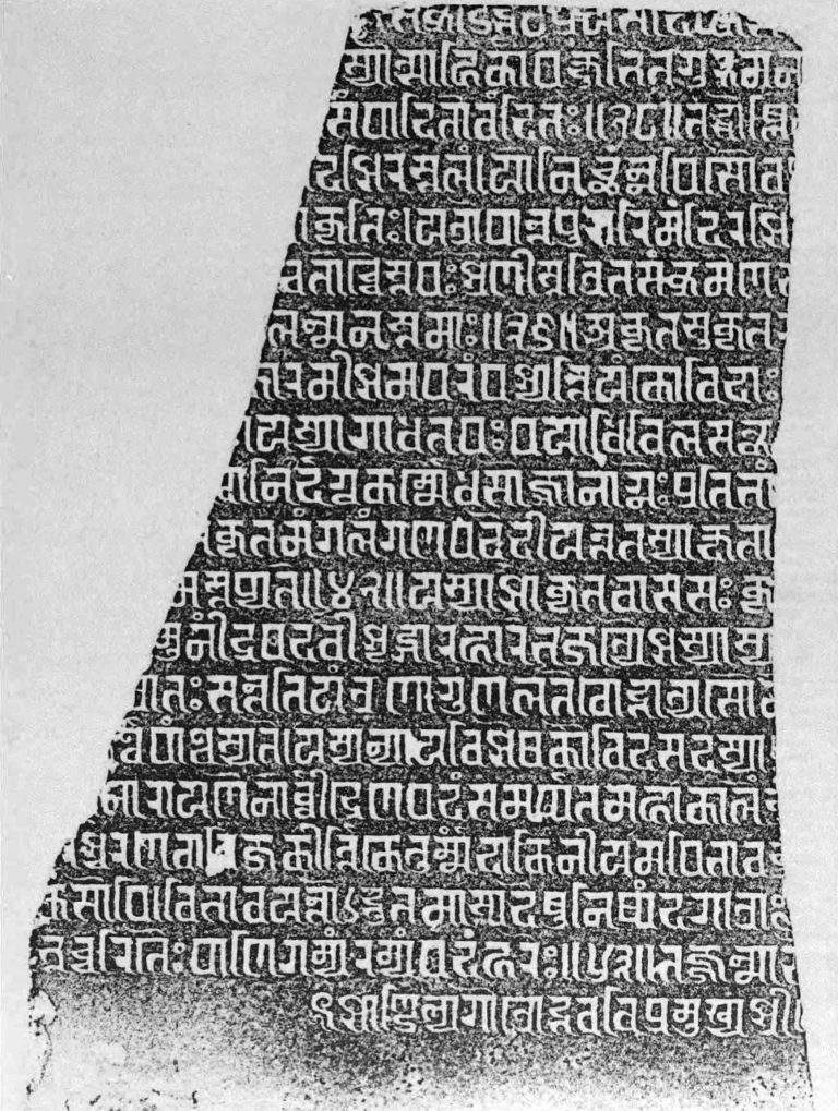 Siddham. The Asian Inscription Database | Communities Paramāra epigraphy